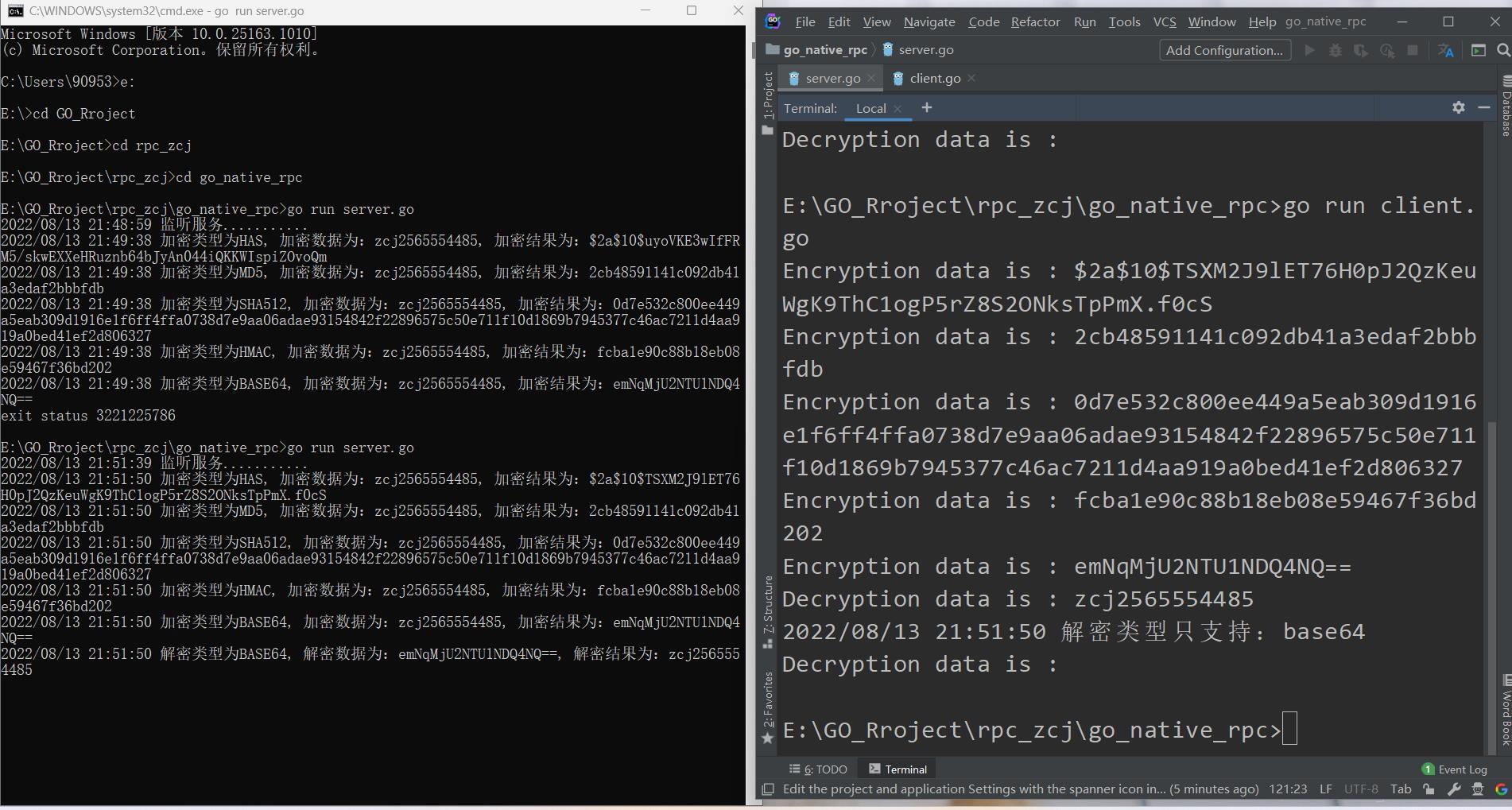 PRC go 语言实践一