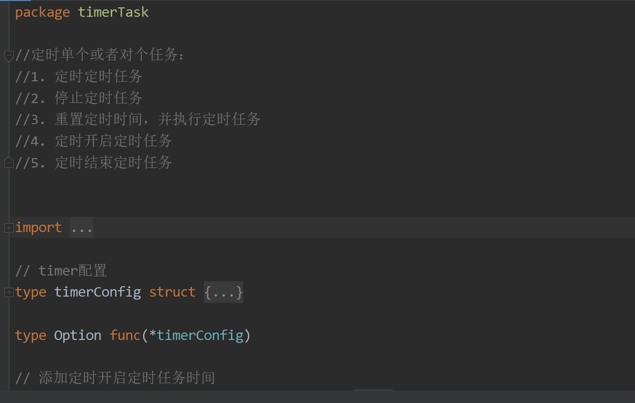 timerTask 定时任务包
